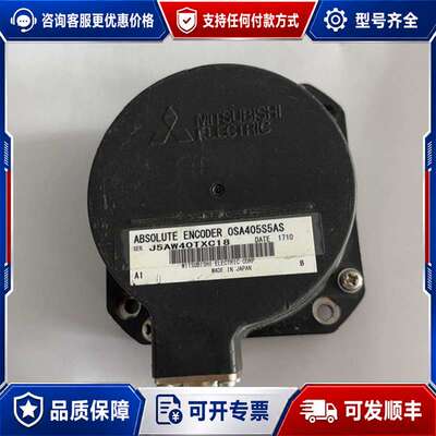 议价三菱编码器OSA405S5AS，，，可维修
