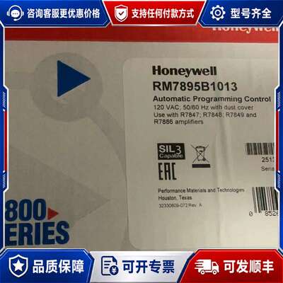 议价RM7895B1013控制器可维修