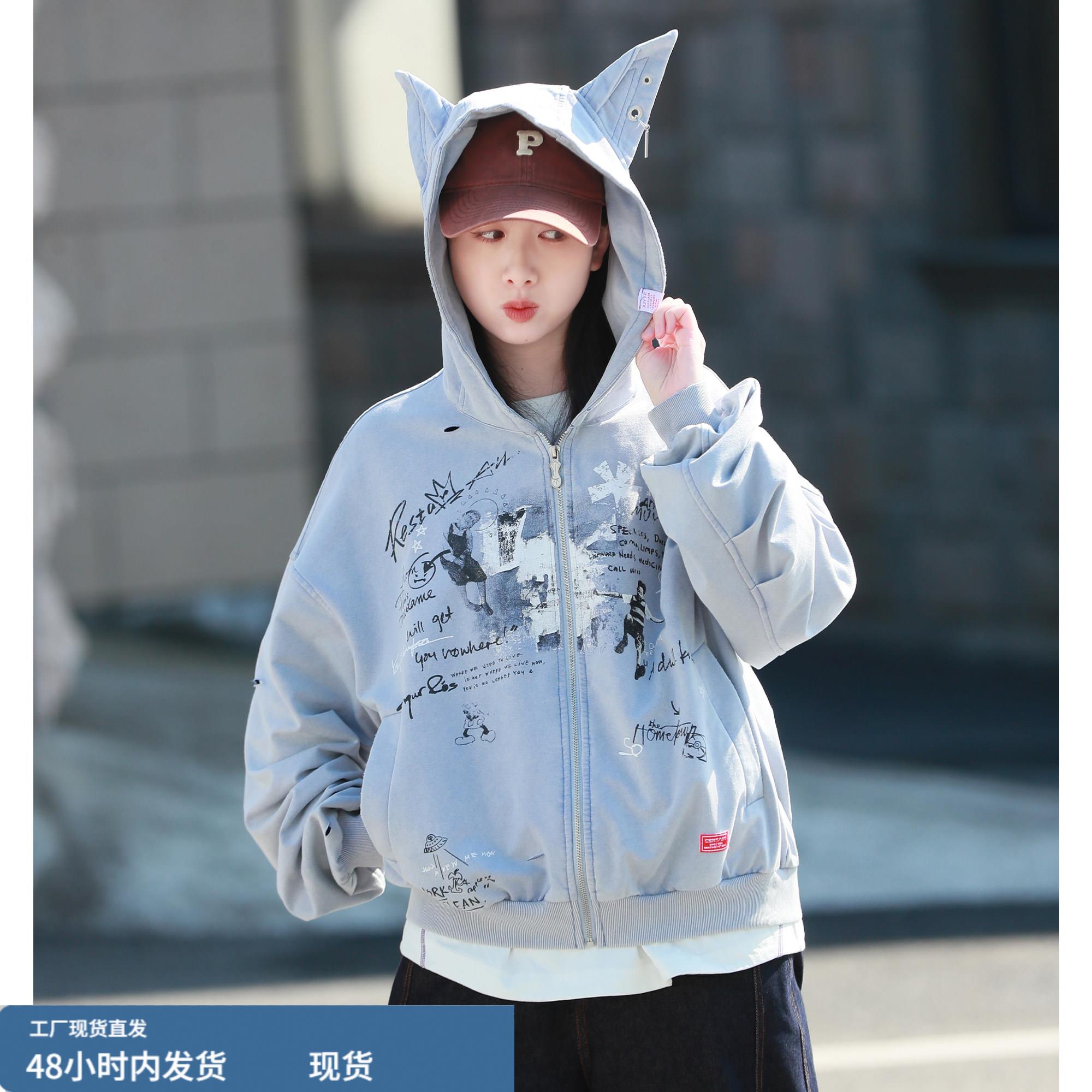 美式复古涂鸦连帽卫衣男女宽松水洗做旧破洞嘻哈萌系反叛穿搭外套