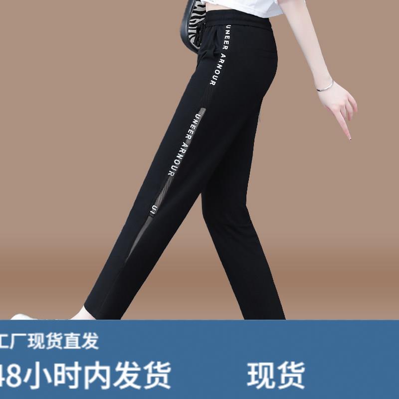 黑色冰丝速干运动裤女薄款2026夏季新款休闲女裤子直筒九分裤大尺
