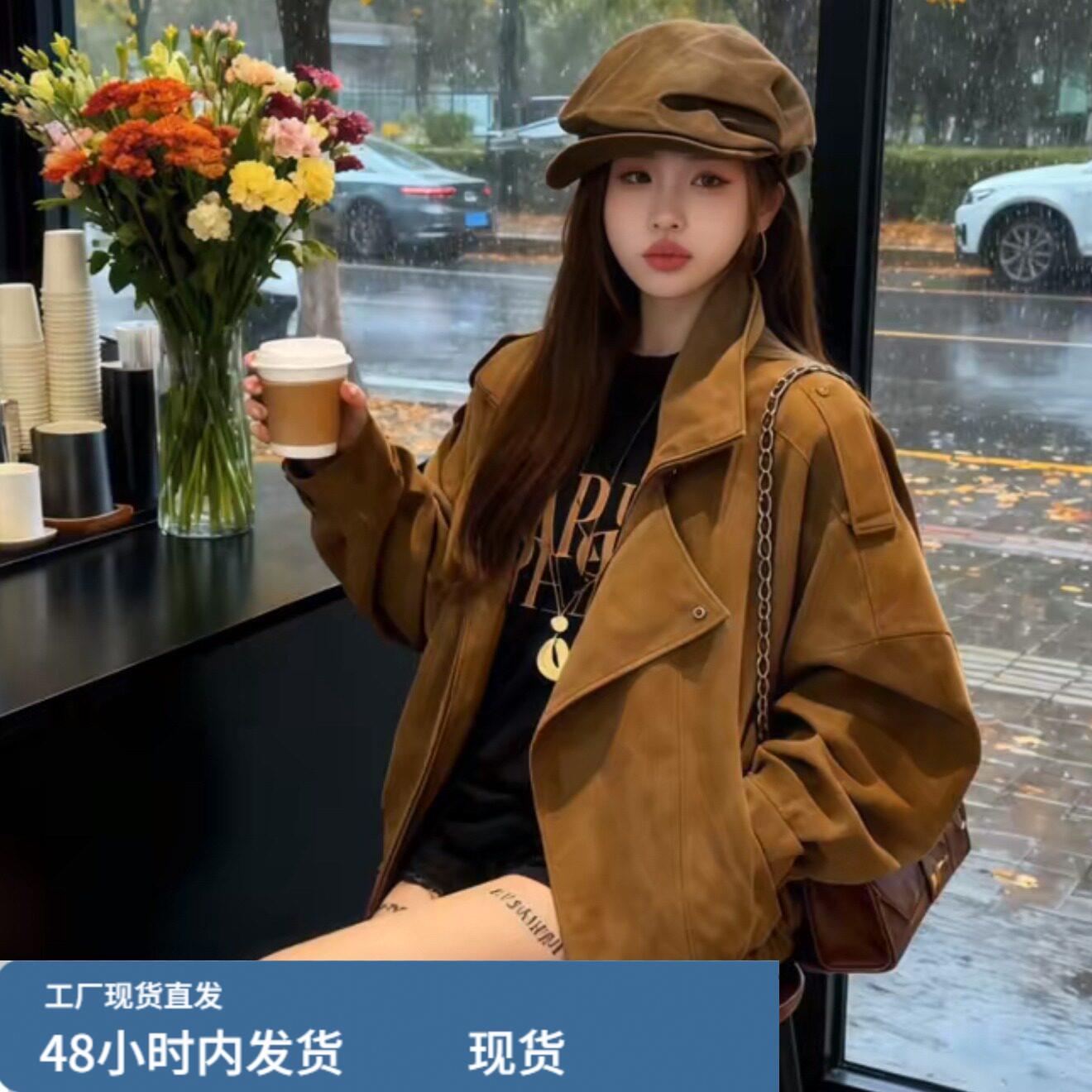 外套女短款复古翻领廓形秋冬机车服夹克小个子复古机车麂皮绒上衣