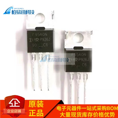 全新原装 IRF9540NPBF 直插TO-220 PNP F9540N插MOSFET场效应管