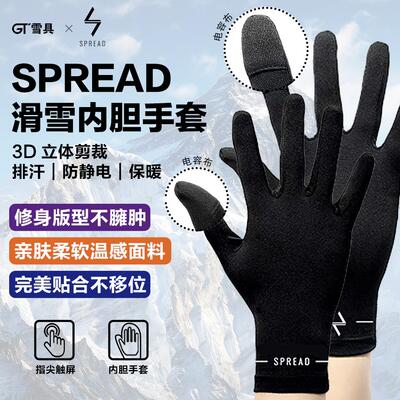 GT新款保暖触屏滑雪手套