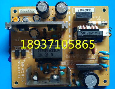 得实AR540 AR520N AR530K DS1120 DS1830 DS640 电源板 高压板