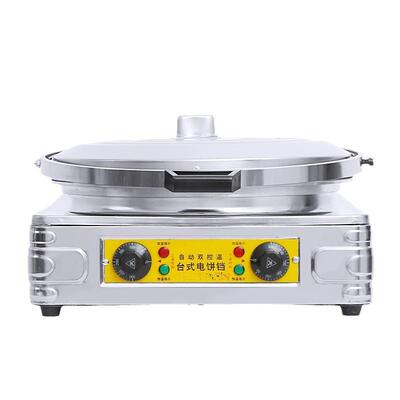 能商用台式电炉饼ZHJ铛烤饼机煎饼千层机酱香饼肉夹饼馍饼机智控