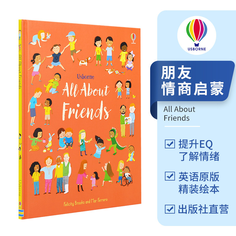 Usborne All About Friends尤斯伯恩关于朋友情商管理绘本儿童英语启蒙绘本睡前故事书课外读物 3+岁英文原版进口图书_虎窝淘