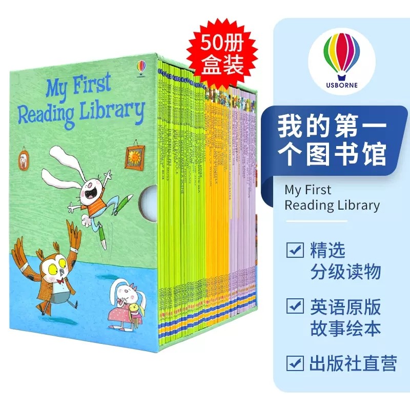 Usborne旗舰店我的第一个图书馆 My First Reading Library尤斯伯恩英文原装正版儿童读物英语绘本故事书全套启蒙早教 ...
