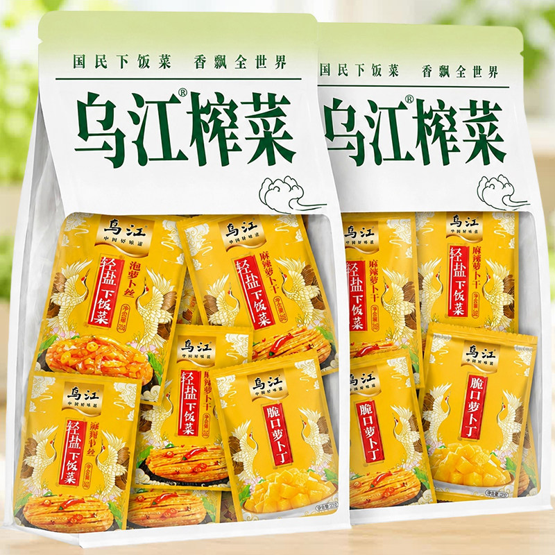 乌江榨菜萝卜芯萝卜干下饭菜泡菜腌制麻辣风味鲜香脆口榨菜混合装