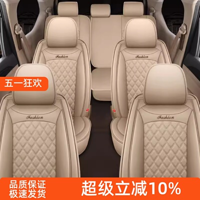 04-19年款Toyota塞纳sienna座套Sienta七7座专用全包汽车坐垫座椅