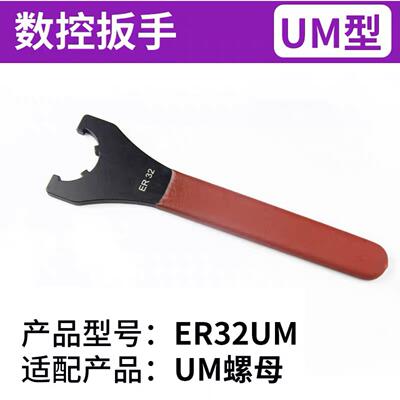 新品侧固式延长杆SL16-ER16ASL20SL25-ER25UMER2UM-100ER20ASL40