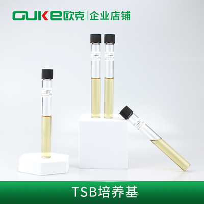 胰酪大豆胨TSB液体培养基欧克