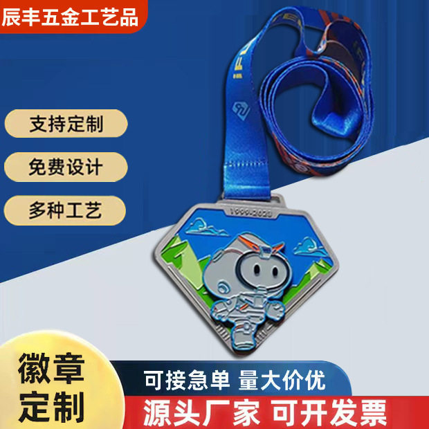 奖牌制作金牌制作金属挂牌制作马拉松运动会冠军荣誉奖章比赛纪念