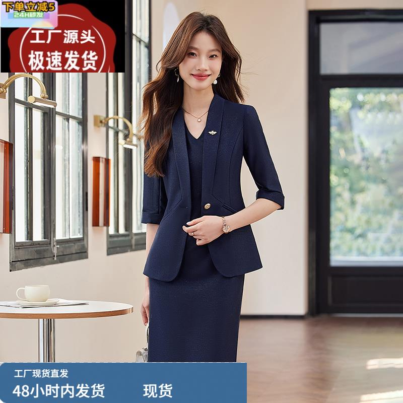 藏蓝色西装套装裙女七分袖2025夏季新款小个子职业正装西服连衣