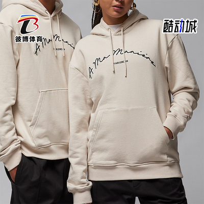 耐克男士连帽套头卫衣运动休闲