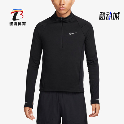 耐克正品男子针织运动卫衣