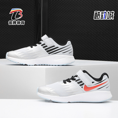 nike耐克正品2021夏季幼童