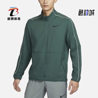 耐克男子舒适运动休闲夹克外套