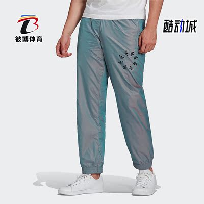 Adidas/阿迪达斯男子防风长裤