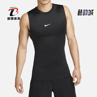 耐克正品男子运动训练背心