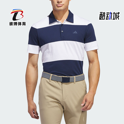 Adidas阿迪达斯男士高尔夫POLO衫