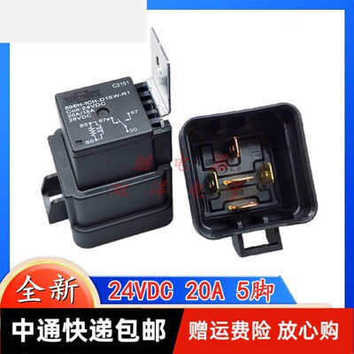 包邮全新原装 896H-1CH-D1SW-R1-24VDC 现货5脚松川20A/15A 28VDC