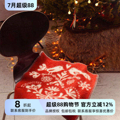 瑞典进口Klippan羔羊毛坐垫皆川明设计四季保暖椅垫子姆明郁金香