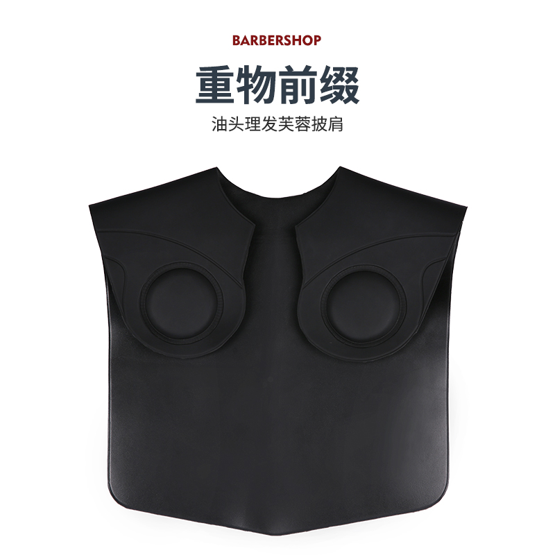 理发美发芙蓉剪发披肩不沾发剪发围脖防碎发烫发染发防水焗油披肩