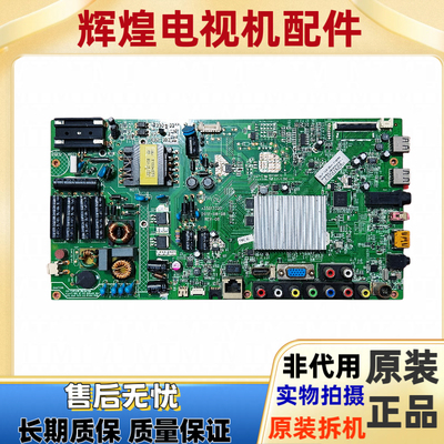 原装康佳LED42M3400PD/37R5200PDE主板35017320配屏72000146YT