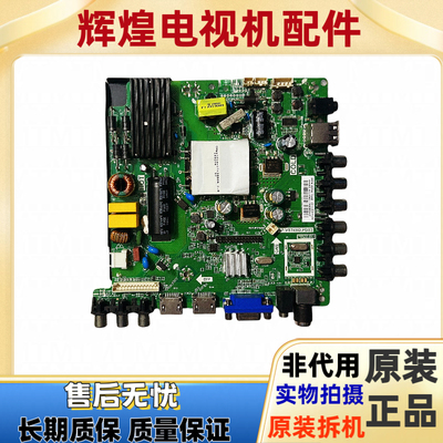 原装康佳 LED42FII00C主板 TP.VST69D.PB83屏号72002301