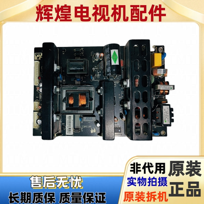 原装TCL L32N5 L32N6 L32N9 L32E09电源板MLT668TL-L6
