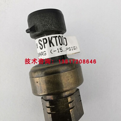 适用于SPKT0013R0压力传感器克莱门特电子膨胀阀吸气卡乐压力