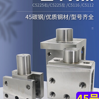 适用于立车刀夹 C5116A齐齐哈尔机床C5112A瓦房店 C5225 芜湖恒升