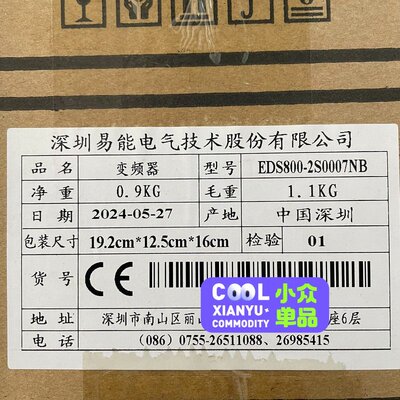 议价变频器EDS800-2S0007NBEDS800-2S0004NBEDS800-2S0015NB