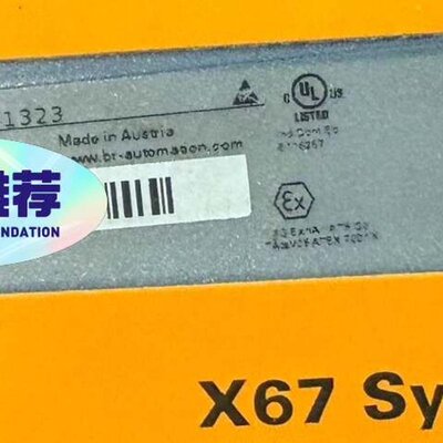 议价远程I/O模块X67AO1323X67DM1321X20DI9371X67AI1323