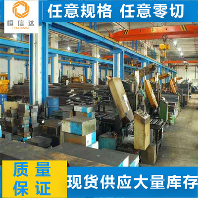 9CrWMn模具钢ASSAB88圆棒CrWMn O1 P20圆钢DF-2 FDAC 1.2379钢板