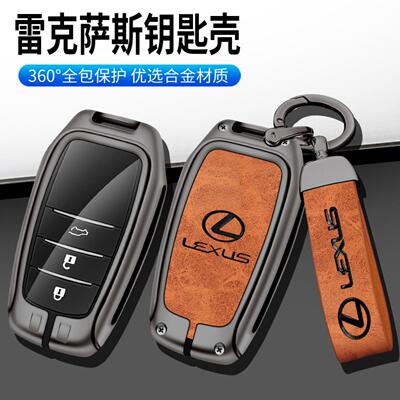 适用雷克萨斯LM300H钥匙套2021款LM300适用雷尔法350汽车包扣壳男