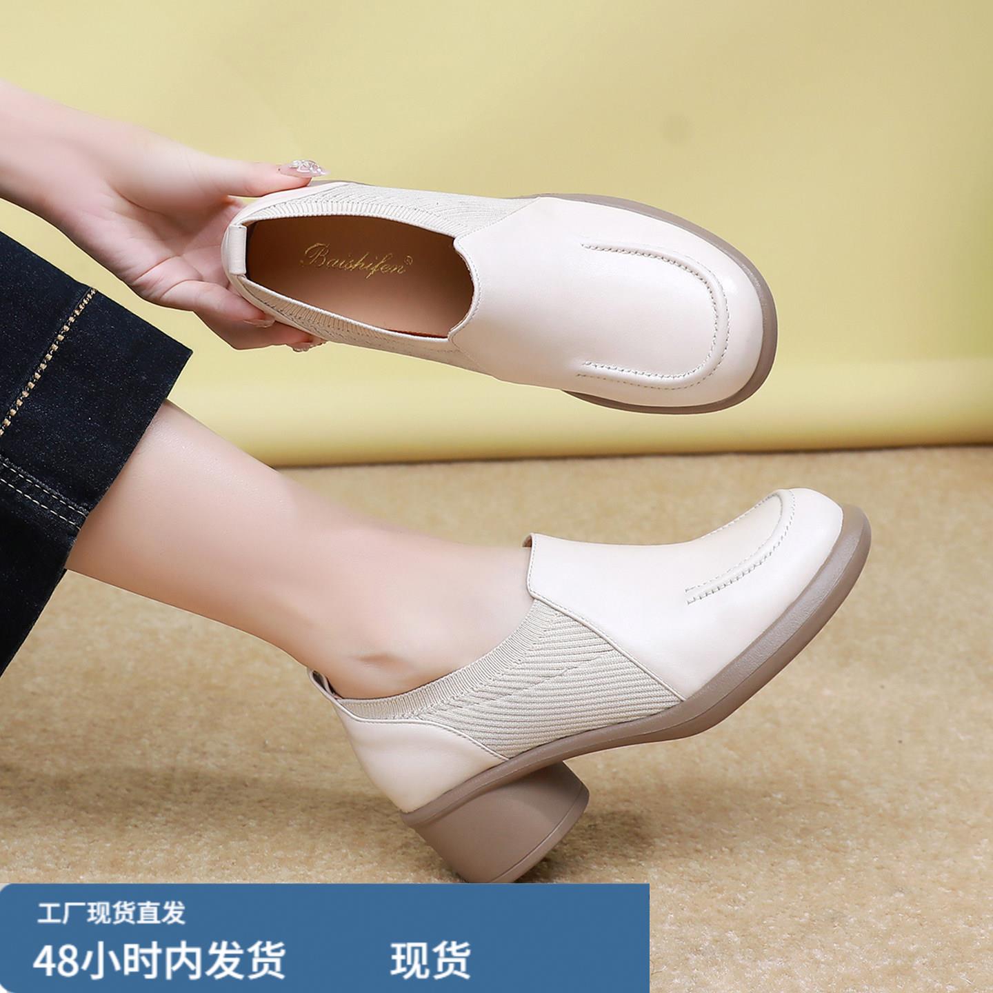 软牛皮粗跟单鞋女春秋新款妈妈鞋针织拼接一脚蹬防水台高跟小皮鞋