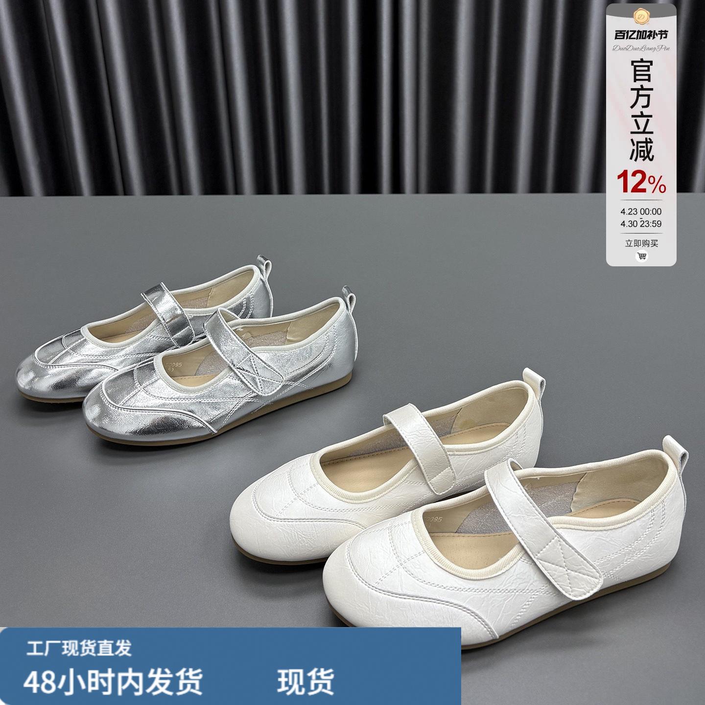 真皮时尚芭蕾鞋女2026夏季新款圆头平底魔术贴薄款透气休闲包鞋潮