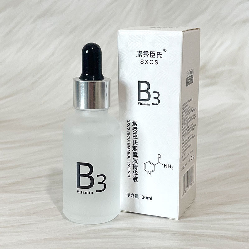 素秀臣氏烟酰胺精华液30ml 液态精华紧致抗皱嫩肤去黄提亮肤色
