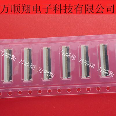 JST连接器61pin0.2mm间距翻盖FPC