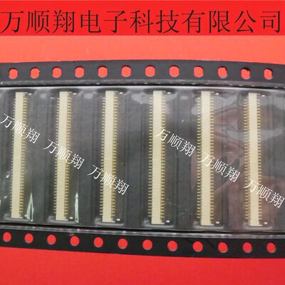 日慎连接器40Pin0.5mm间距接插件