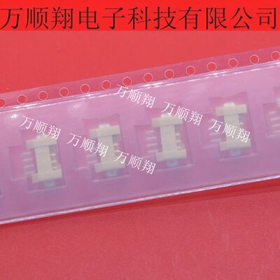 JAE连接器4pin1.25mm间距BTW航空