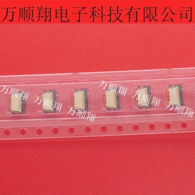 安费诺连接器0.5mm间距8p原装FPC