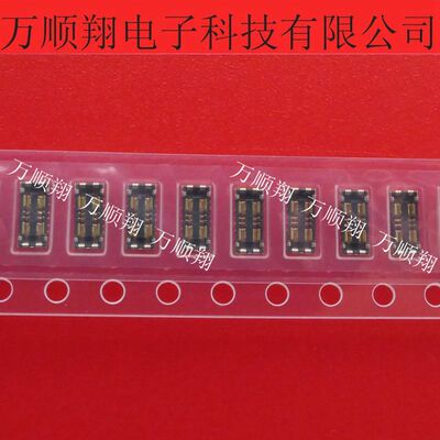 和林连接器8PIN手机电池座板对板