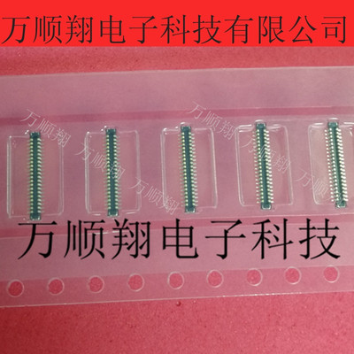 Molex连接器0.4MM间距40P公座BTB