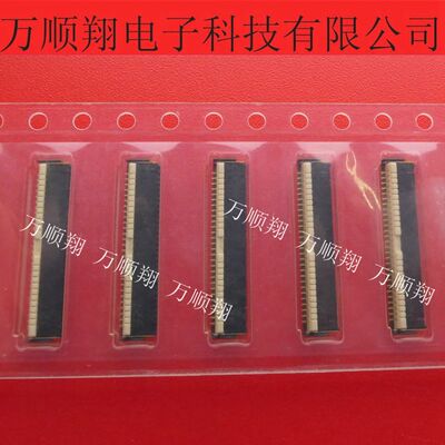 松下连接器0.5mm间距26pin接插件