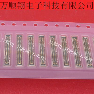 广濑连接器原装56P0.35MM间距BTB