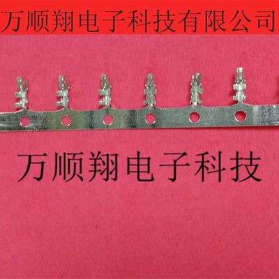 Molex连接器端子插针560085-0101