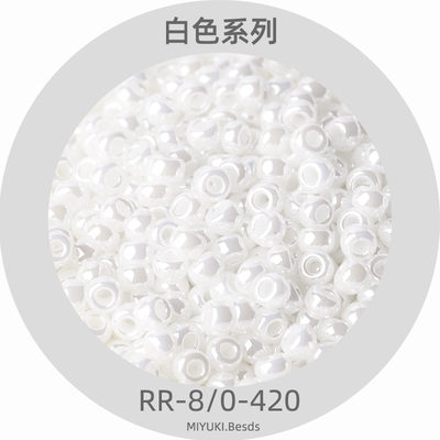 白色锡兰玉石系diy进口玻璃珠