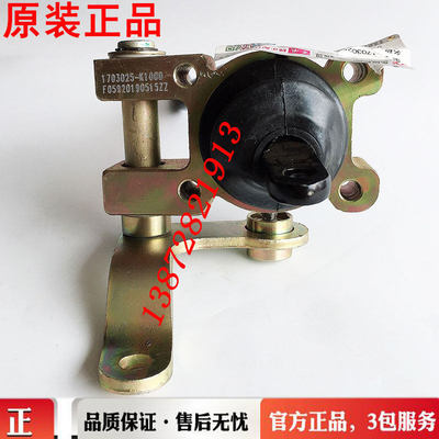 1703025-K原装东风天龙大